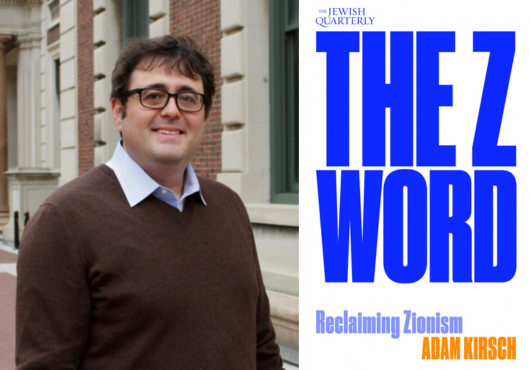 The Z Word: Reclaiming Zionism - Jewish Literary Foundation