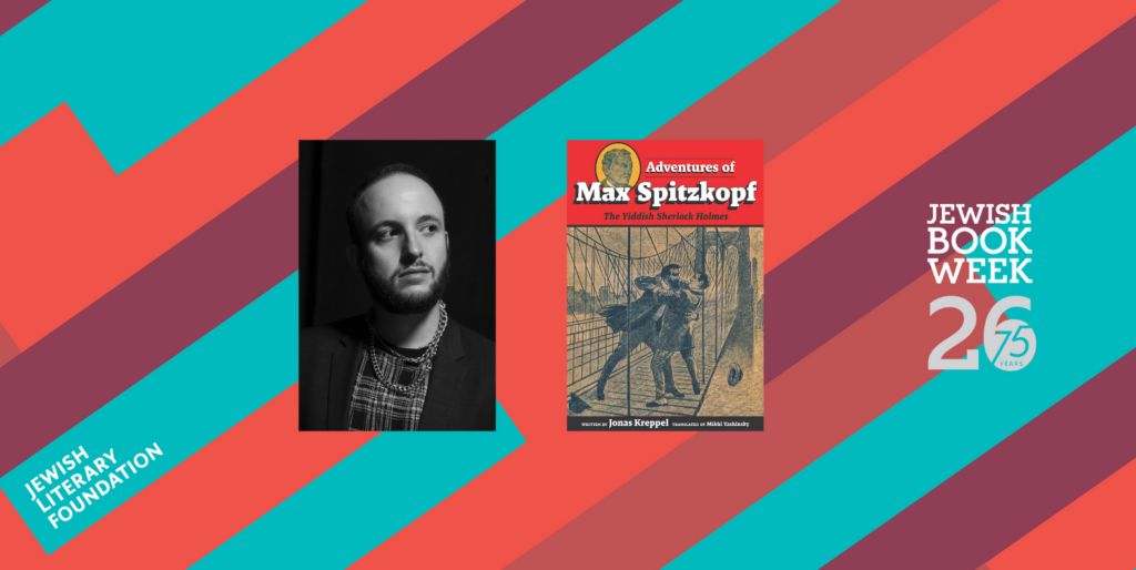 Adventures of Max Spitzkopf: the Yiddish Sherlock Holmes - Jewish ...